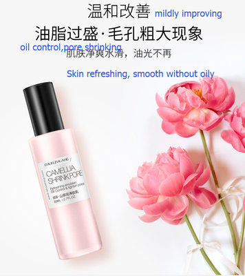 Camellia pore shrinking and refreshing oil control emulsion for men and women