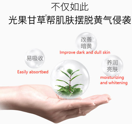 Effectively Glycyrrhiza Glabra whitening emulsion for whitening moisturizing for man and woman