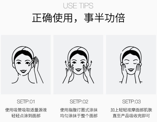 Effective Anastatica rejuvenating essence for curing sensitive skin