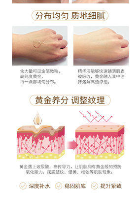Effective Nano Gold Hydrating Skin Brightening & Pore Shrinking Serum for office ladies and school girls