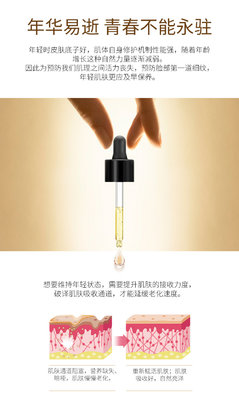 Effective Nano Gold Hydrating Skin Brightening & Pore Shrinking Serum for office ladies and school girls