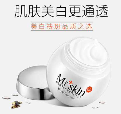 Effective Blemish Eliminating Essence