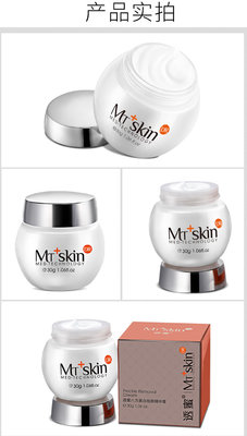 Effective Blemish Eliminating Essence