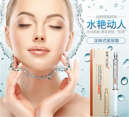 High-Purity Hyaluronic Acid Skin Deep Moisturizing and Skin Repairing Essence