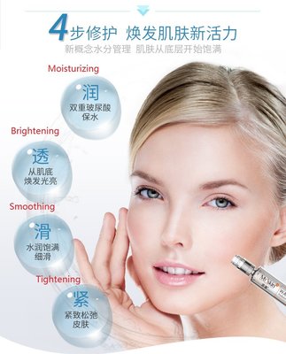High-Purity Hyaluronic Acid Skin Deep Moisturizing and Skin Repairing Essence