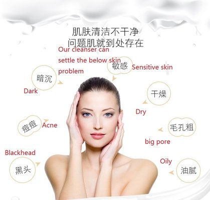 Hot sale Milk moisturizing face cleanser for all skin type