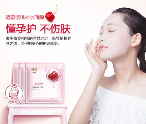 Hot Selling Cherry replenishment moisturizing face mask for girls and pregnant ladies