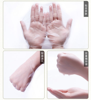 Hot Selling Cherry replenishment moisturizing face mask for girls and pregnant ladies
