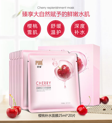 Hot Selling Cherry replenishment moisturizing face mask for girls and pregnant ladies