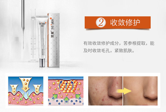 Herbal skin repairing and acne print eliminating essence for both man and woman