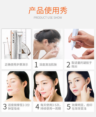 Herbal skin repairing and acne print eliminating essence for both man and woman