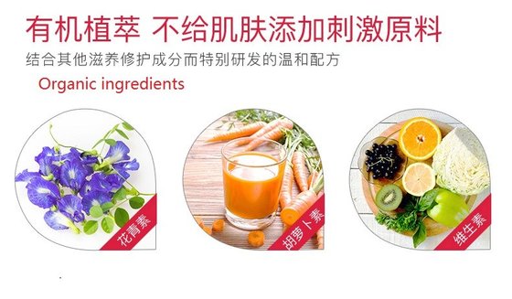 Hot selling Cherry moisturizing and skin tender toner for both man and woman