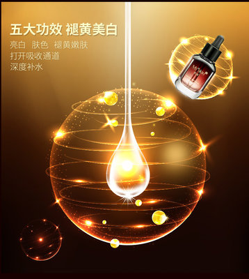 Effective Freckle removal serum with deep moisturizing effect for ladies
