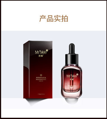Effective Freckle removal serum with deep moisturizing effect for ladies