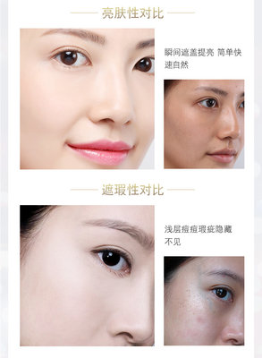 Hot Selling Moisturizing Toning Cream / Tone-up Cream For Office Ladies and School Girls