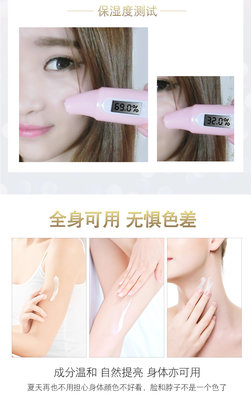 Hot Selling Moisturizing Toning Cream / Tone-up Cream For Office Ladies and School Girls