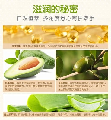OEM nourishing hand cream moisturizing and anti-Cracking in Winter