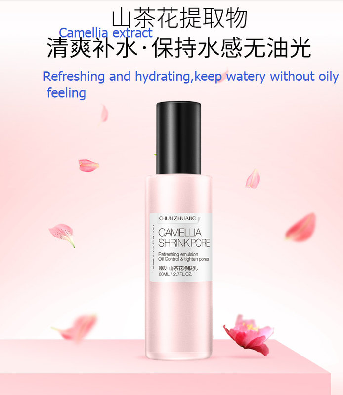 Camellia pore shrinking and refreshing oil control emulsion for men and women