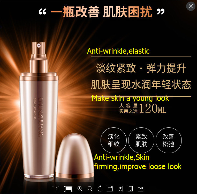 Youth staying liquid for keeping you a young look which can remove wrinkle and anti-aging  skin lifting and brightening