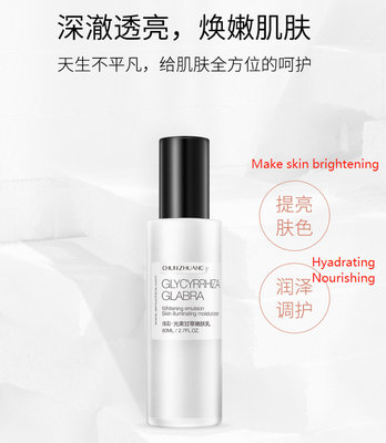 Effectively Glycyrrhiza Glabra whitening emulsion for whitening moisturizing for man and woman