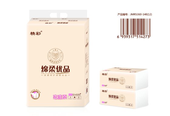 3 Layer Soft Skin-friendly Hygroscopic Paper Towels Household Napkins Facial Tissues Toilet Paper House Bath Toilet pape