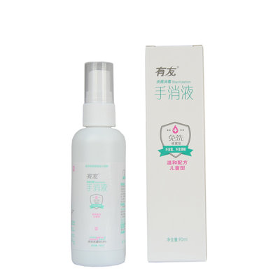 300ml Wholesale Medical Hypochlorous Acid Disinfectant Spray Antiseptic Liquid Disinfectant in Store