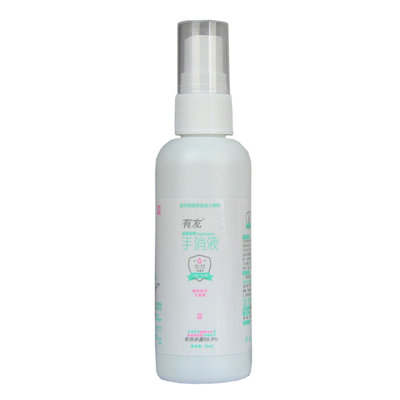 300ml Wholesale Medical Hypochlorous Acid Disinfectant Spray Antiseptic Liquid Disinfectant in Store