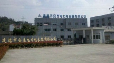 China Jiande Antai Power Capacitor Co.,Ltd