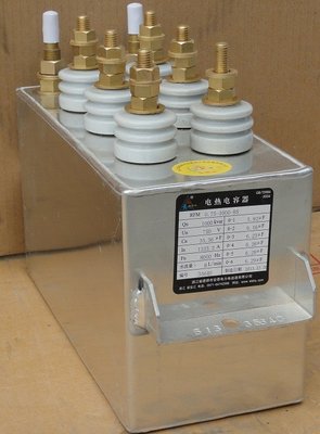 Electrical Induction Heating Capacitors / Compensation Capacitor