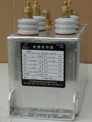 High Voltage Power Capacitors 4KV , Water Cooling Capacitor