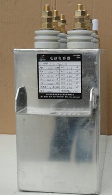 solid medium High Voltage Supercapacitor