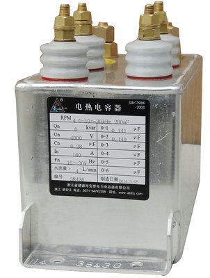 Shunt Electric Heat Capacitor / Power Correction Capacitors for stirring
