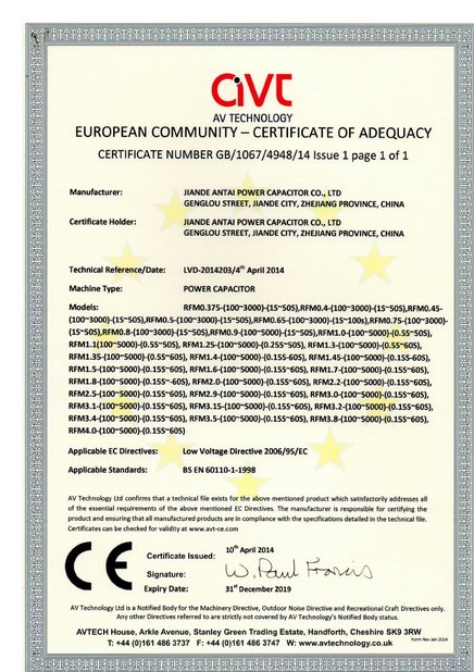 China Jiande Antai Power Capacitor Co.,Ltd certification
