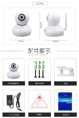 Wireless camera Kit Plug & Play 1.0MP HD 720P IP Camera P2P Pan IR Cut WiFi Network Camera