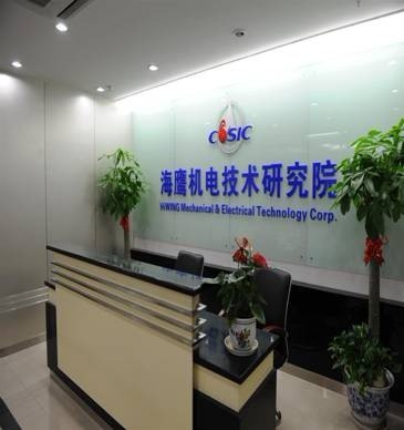 China HiWING Mechanical & Electrical Technology Corp. company profile