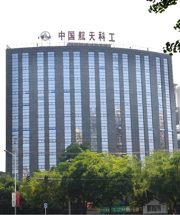China HiWING Mechanical & Electrical Technology Corp.