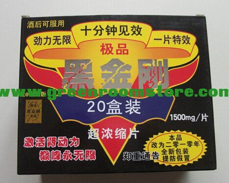 black king kong black pills herbal sex medicine for men sex enhancement