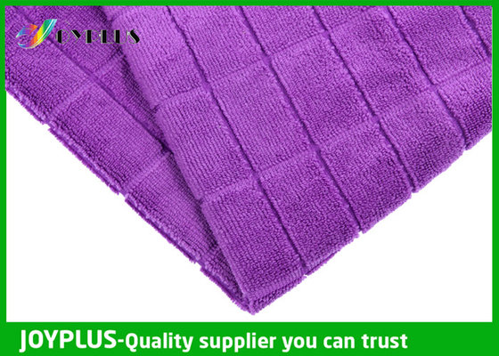 China Hot Slae Square Microfiber towel  Strong water absorption cleaning cloth supplier