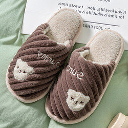 Wholesale EVA material soft sole Hard-Wearing autumn winter slippers ladies factory price delicate plush home shoes