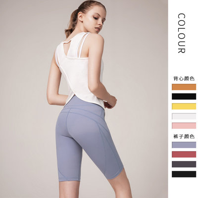 2021 new women sports set Irregular breathable vest solid color high waist quick dry exercise fitness peach buttocks shorts