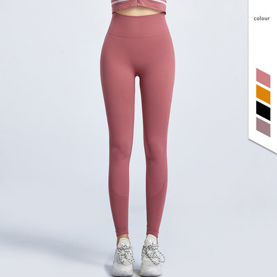 New products seamless fitness pants peach hip lift yoga pants women tight skin-friendly sports trousers