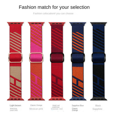 Fashion Watch Strap 40 Nylon Braided Solo Thread Elastic Watch Band 42 44mm Smart Sliding Buckle H Style Strap For Apple iwatch Se 7654321