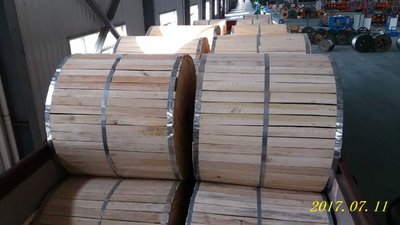 Henan Hongda Cable Co., Ltd