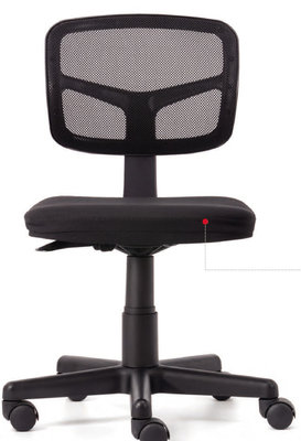 Ergonomic Desk Chair Mesh Computer Chair without Lumbar Support and Height Adjustable