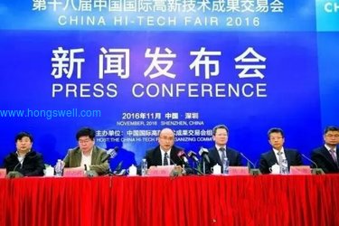 Shenzhen Hongswell Technology Co.,Ltd.