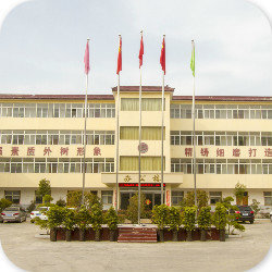 Henan Hongtai Kiln Refractory Co., Ltd.