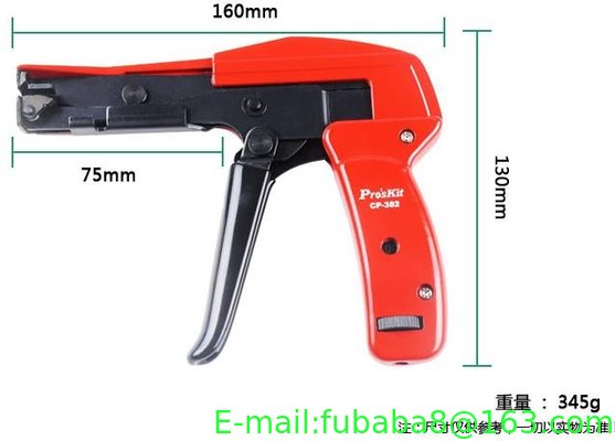 Nylon cable tie gun