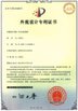 Hont Electrical Co., Ltd