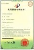 Hont Electrical Co., Ltd