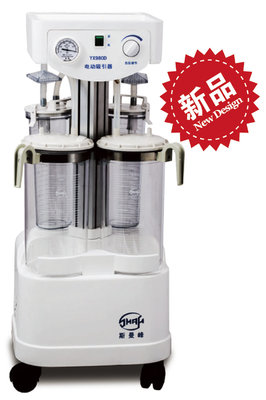 Electric Abortion Medical Suction Machine Hospital Gynecology Aspirator